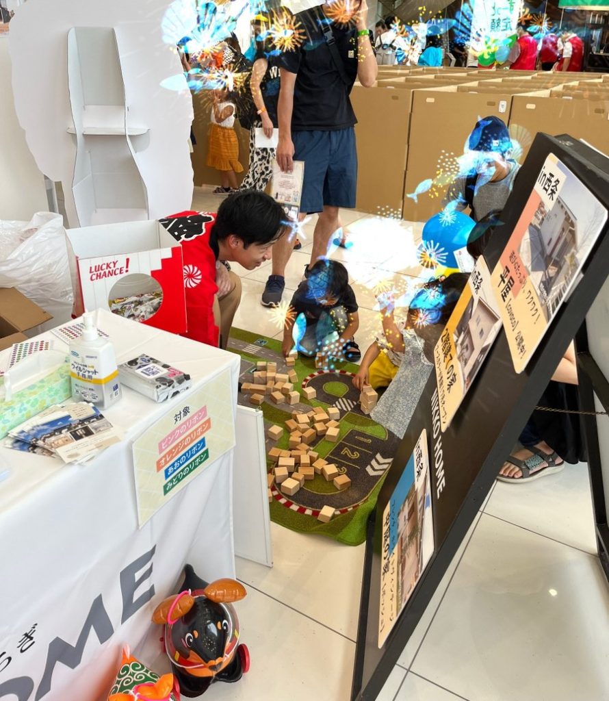 IMG_3379 | 日興ホーム